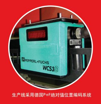 P + F positioning systemAn interconnected assembly or device (unit ...